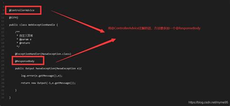 如何自定义异常，restcontrolleradvice干什么用的restadvice Csdn博客