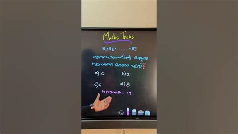 Maths Tricks Simplification Shorts Simplification Kpsc Ssc