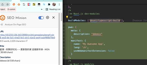 Pwametadescription Will Overwirte My Customized Description · Issue 506 · Nuxt Communitypwa