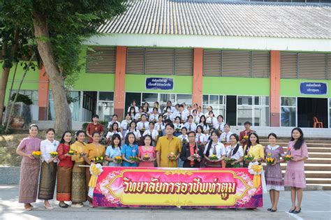 วันที่ 15 วิทยาลัยการอาชีพท่าตูม จังหวัดสุรินทร์