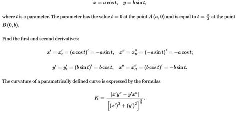 Radius Of Curvature Formula ⭐️⭐️⭐️⭐️⭐️