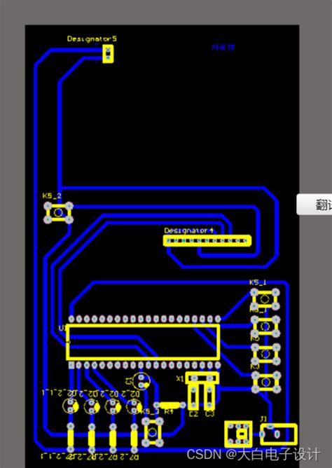 94、基于51单片机多路无线调频对讲机系统设计 程序原理图pcb源文件参考论文外文翻译任务书开题报告硬件设计资料元器件清单等