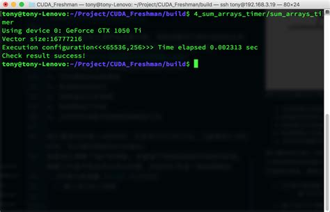 【cuda 基础】2 2 给核函数计时 《cuda 教程 Gpu编程（cuda）》 极客文档