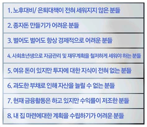 사회초년생 월급 200만원 재테크 적은돈으로 재테크하는방법 히어로제로