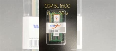 Оперативная память Ddr3 4 Gb 1600 Ddr3l купить в Москве Электроника Авито