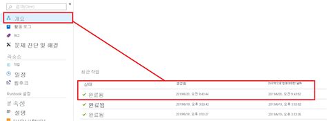 Azure Event Grid를 사용하여 키 자격 증명 모음 알림 수신 및 응답 Microsoft Learn