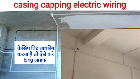 Casing And Capping Wiring