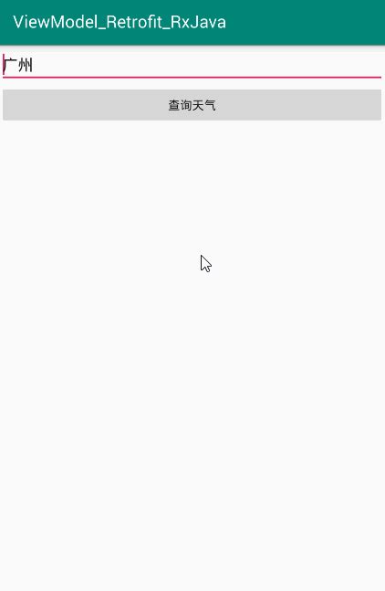 基于 Viewmodel Livedata Retrofit Rxjava 封装的网络请求框架 玩android