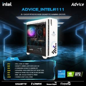 Computer Set Intel