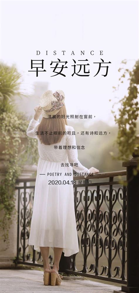 早醒图片带字发朋友圈 今天醒的有点早图片 早起的配图朋友圈 大山谷图库