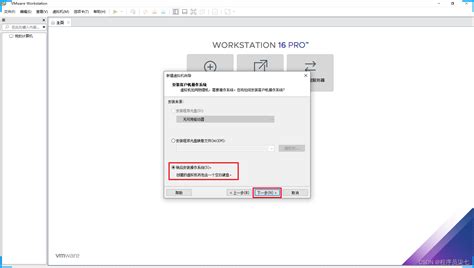 Vmware 安装 Centos Linux 操作系统ventory Linux 多系统 Vmware Csdn博客