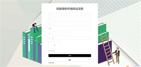 Django低碳绿色环境网站程序开题报告绿色低碳工程开题报告 Csdn博客