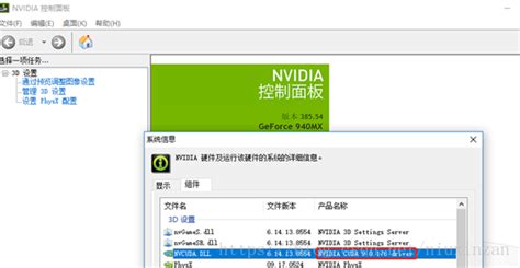 Window10 安装gpu版的tensorflowgeforce 840m如何安装tensorflow Gpu Csdn博客
