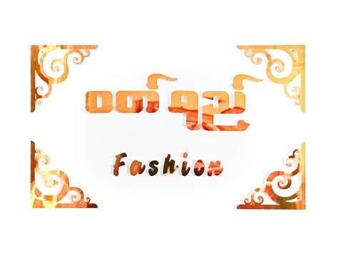 စောင် ခြင်ထောင် မျက်နှာသုတ်ပုဝါ အမျိုးမျိုး လက်လီ လက်ကား ရောင်းဝယ်ရေး စောင် ခြင်ထောင် မျက်န