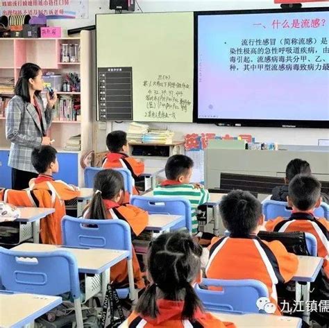 立人济世品质二小讲究卫生 预防疾病的主题班会 传播 王伟杰 流感