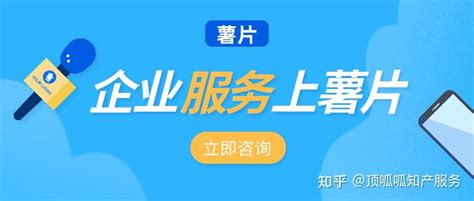 企服行业发展30年，新形势下薯片企服如何破风前行？ 知乎