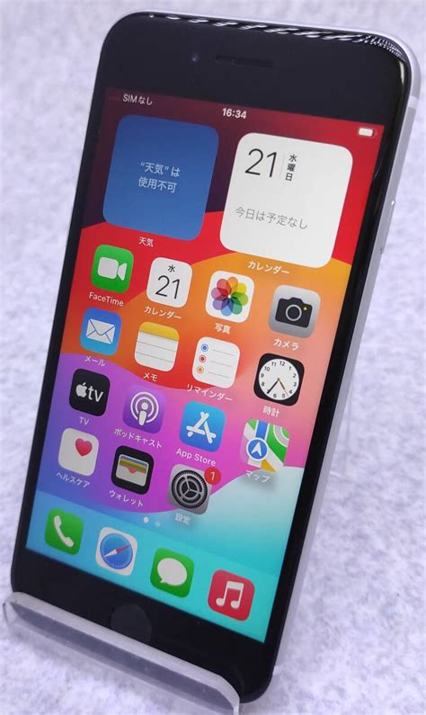 Yahooオークション Apple Iphone Se 第2世代 64gb 国内版 Simフリー