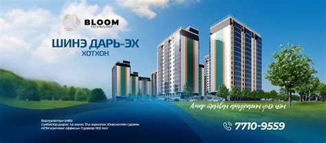 Дар Дархан Уул аймгийн Ус цаг уур орчны шинжилгээний төв