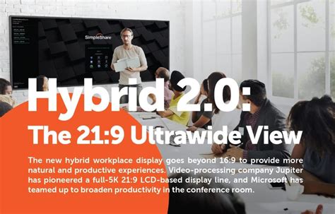 Jupiter（丘比特） Video Wall Processors And Displays