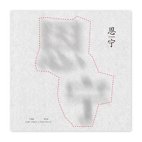 Wenjun Chen Yanmei Jiang Me And Me Lensculture Handmade Book Photo Art Things To Come