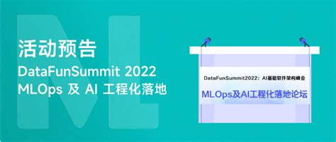 活动日历 Openmldb 生产级特征开发全栈解决方案