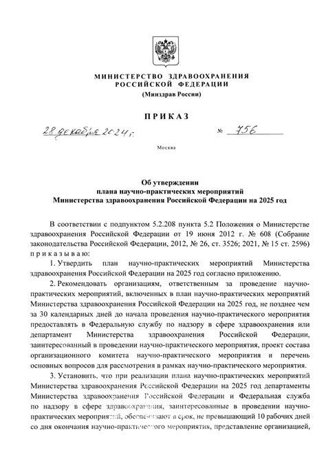 Xi Международный конгресс