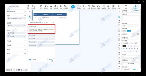 bi数据可视化报表开发：分析模型vs自定义sql