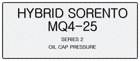 소렌토 하이브리드2