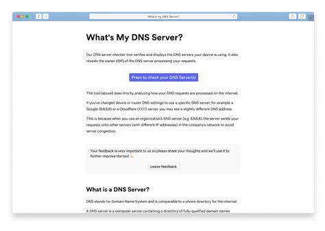 What Is My DNS Server Check Your DNS Server Address