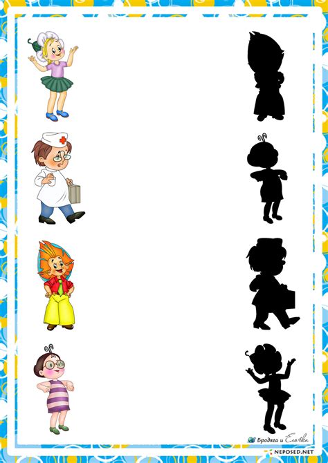 Pin Em Visual Match Same Pictures