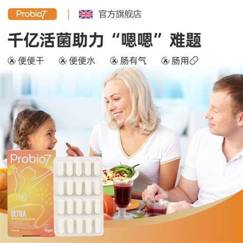 Probio7 Uk Imported Fast Acting Probiotic Capsules 101 Billion Adult