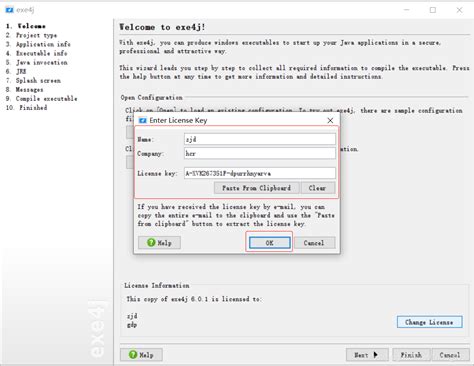 使用exe4j把可执行jar打包成exe文件exe4j配置vm 内存占用大小 Csdn博客