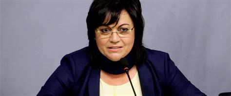 Корнелия Нинова Бъдете внимателни и се пазете Lentata