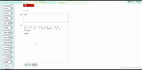 Springboot高校党务系统hb963 Csdn博客