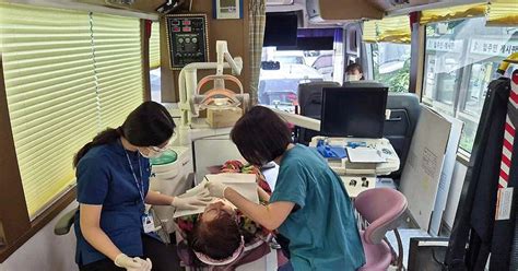 관악구 서울대학교와 함께 찾아가는 치과진료소운영