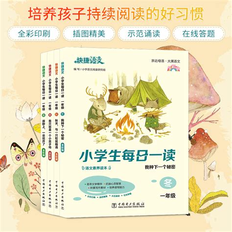 阅读 作文 理解是不是孩子们越来越难以逾越的鸿沟现在的孩子从小 今日头条