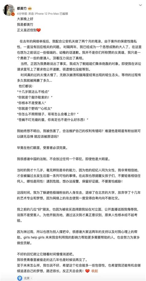 Wu Yifans Tragic Life From Top Class To Abandoned Son Inews