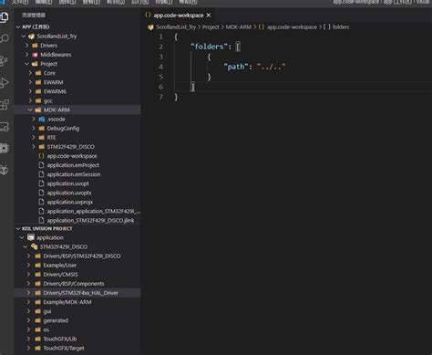 还是关于目录的问题（已经看过改workspace的方案） · Issue 17 · Github0null Keil Assistant · Github