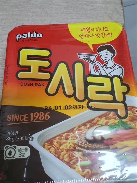 팔도 도시락86g 배민스토어