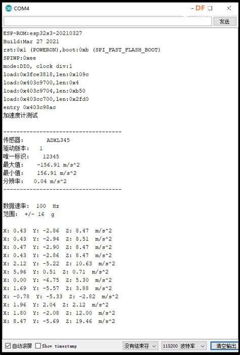 【花雕学编程】arduino动手做（233） Adxl345加速度计测试 Df创客社区