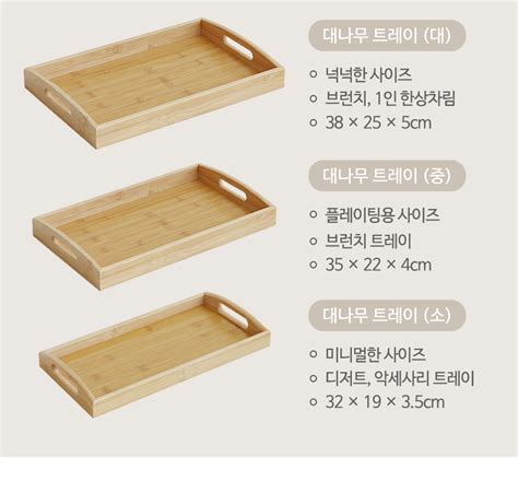 네이쳐 심플우드원목 도자기 수저통 2구3구 외 주방수납선반 한샘몰