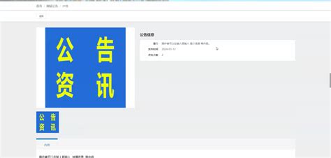 基于数据可视化springbootvue的社交媒体分析系统设计和实现源码论文部署讲解等基于svm的社交平台内容审核系统设计与实现