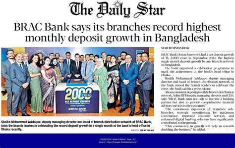 Any Challenge From The Banking Industry Sheikh Mohammad Ashfaque