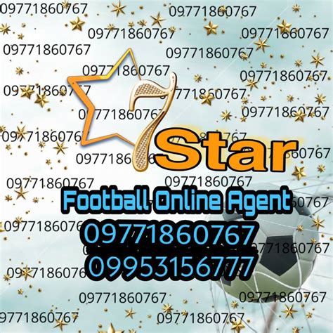 7 Star Football Online Agent ⭐ တော့တင်ဟမ် ပရိသတ် ၂ဦးမှ ရူဒီဂါကို အရာဝတ္ထုတွေနဲ့ ပစ်ပေါက်ခဲ့တဲ့