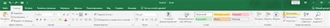 Сумма в excel excelguide Про excel и не только