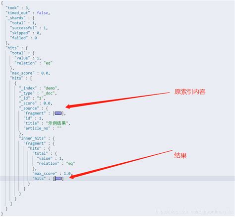 elasticsearch多层nested查询、nested过滤排除非结果内容、inner hits es搜索时排除掉nested字段 csdn博客