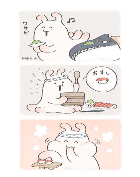 ゆ菓子426発売「かわいいキメラのまいにち」 On Twitter おにぎりの真相🍙 Ydylrskdkk