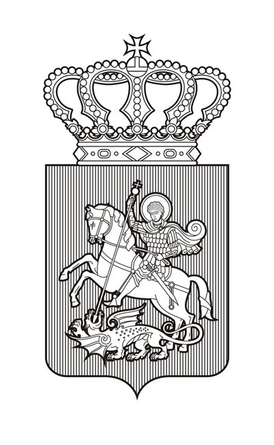 Heraldica სახელმწიფო სიმბოლიკა
