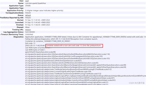 Idea 运行spark，报错：containr Exited With A Non Zero Exit Code 13 Error