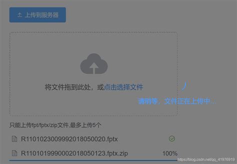 Vueelementui 实现loadingel Icon Loading Csdn博客